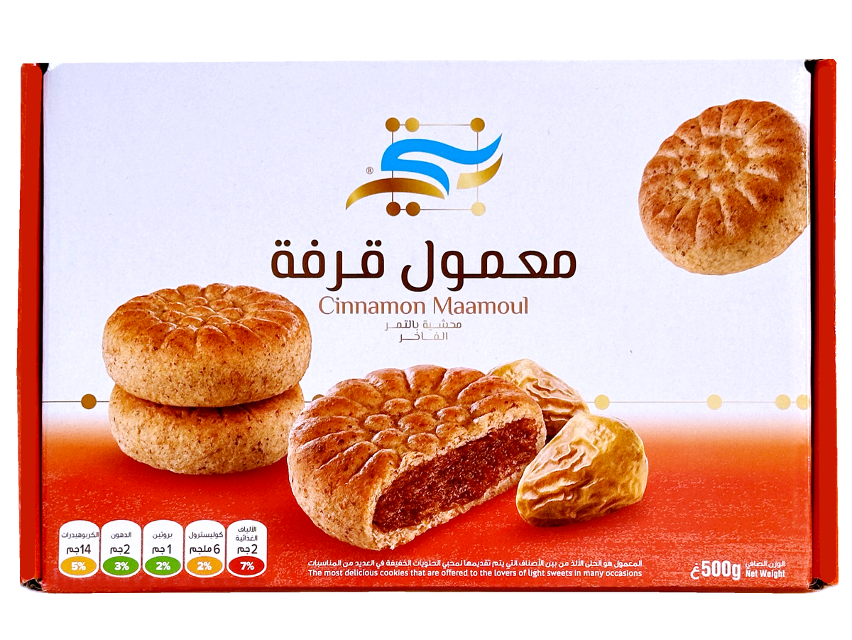 Whole Wheat Cinnamon Maamoul with Dates - (Mamoul) – Kalamala