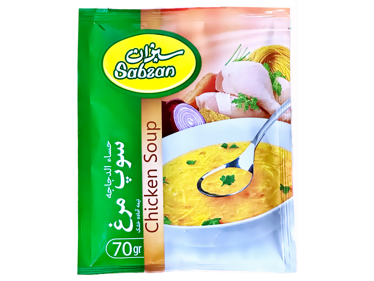 Chicken Soup Sabzan (Soup e Morgh) – Kalamala