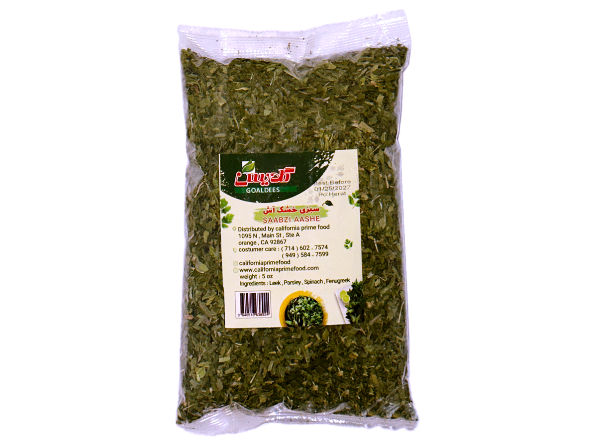 Greens For Aash (Sabzi Ash, Sabzy) – Kalamala