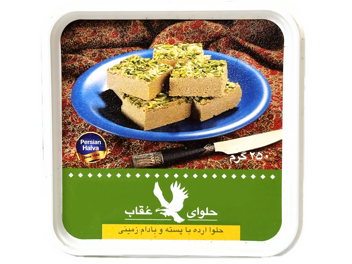 Halva Pistachio (Halvardeh) – Kalamala